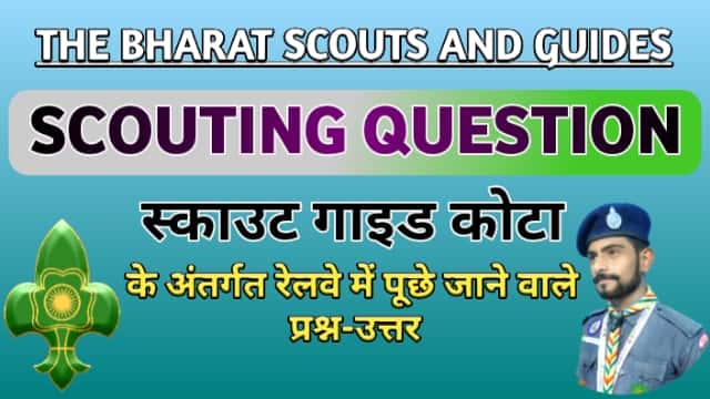 Scouting Important Question Answer | Scout Guide Question Answer in ...