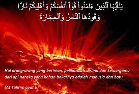 Menjaga Diri dan Keluarga dari Api Neraka - kultum