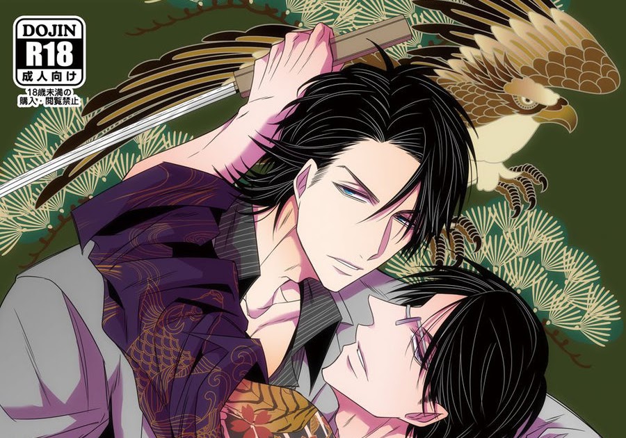 CHAKAIMOOK: Tasuketa Yakuza ni Nerawaretemasu