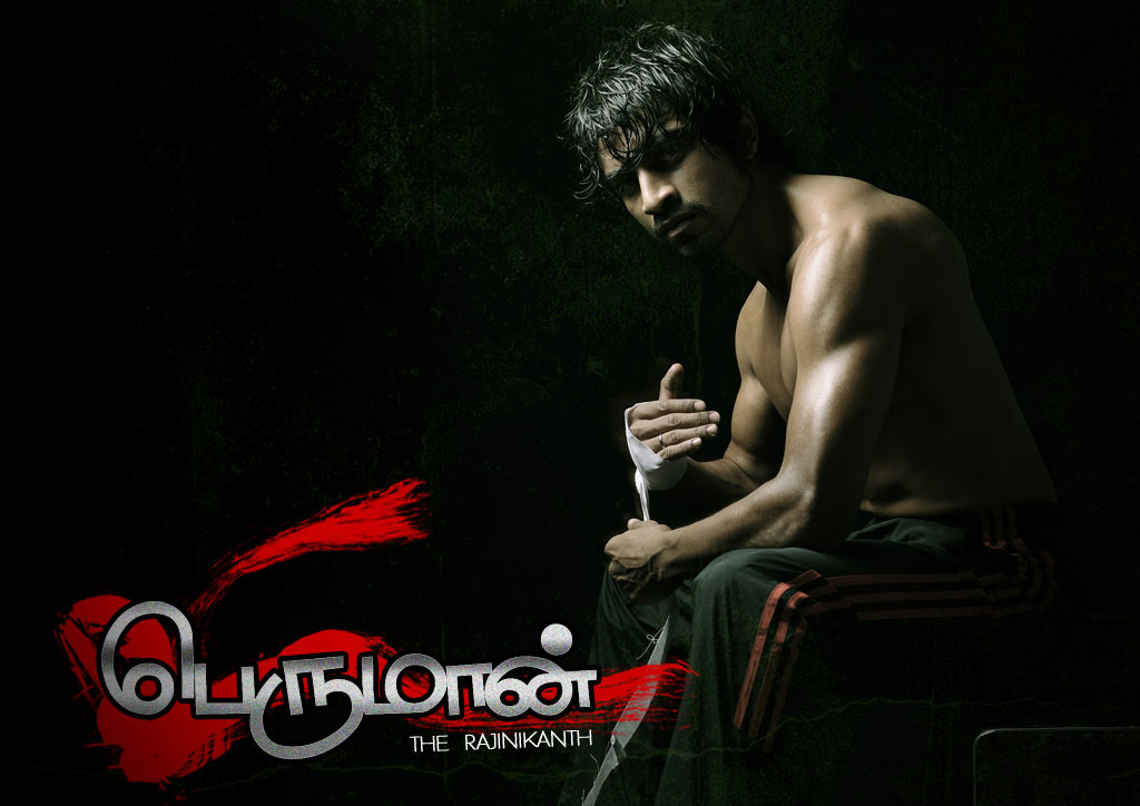 Arjun Shruthi Perumaan Tamil Movie Wallpapers |Tamil Cinema News ...