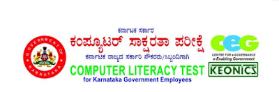 SYLLABUS FOR KARNATAKA COMPUTER LITERACY TEST