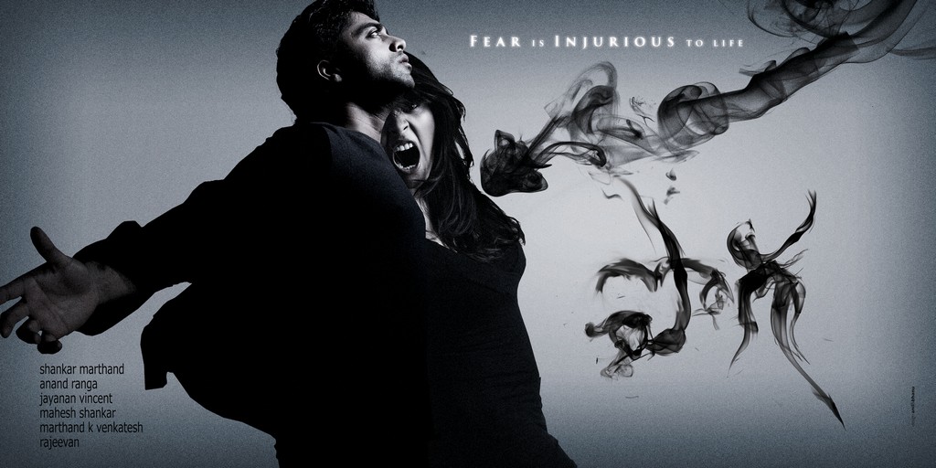 Poga Movie New First Look Posters - Hot PHOTOSHOOT Bollywood, Hollywood ...