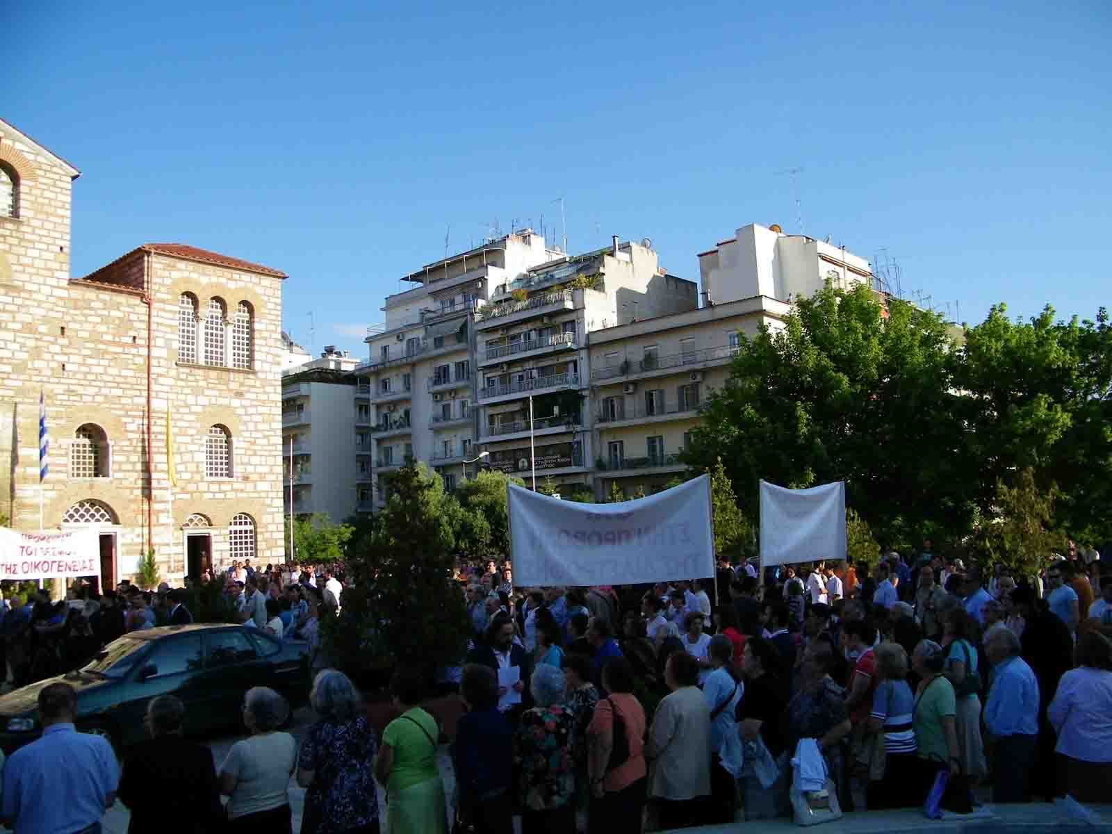 ΣΟΚΑΡΟΥΝ ΟΙ ΑΠΟΚΑΛΥΨΕΙΣ ΤΟΥ ΚΟΡΥΦΑΙΟΥ ΘΕΟΛΟΓΟΥ ΤΗΣ ΣΥΜΠΡΩΤΕΥΟΥΣΑΣ ...