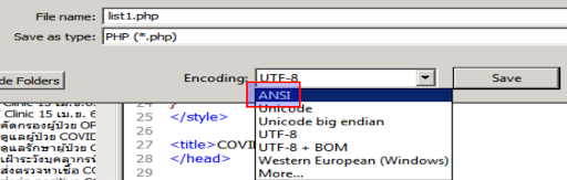WeB LoG'S JuUiER: PHP อ่านข้อมูลไฟล์จาก directory ทั้งหมด