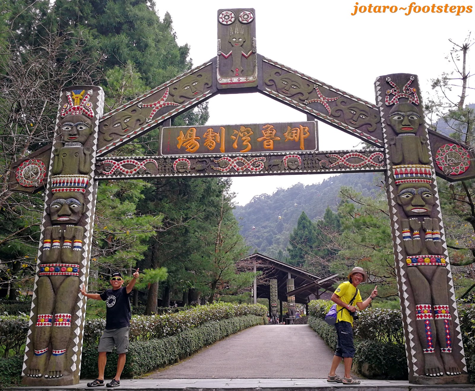 Footsteps - Jotaro's Travels: Art Gallery - Taiwan Aborigine Art ...