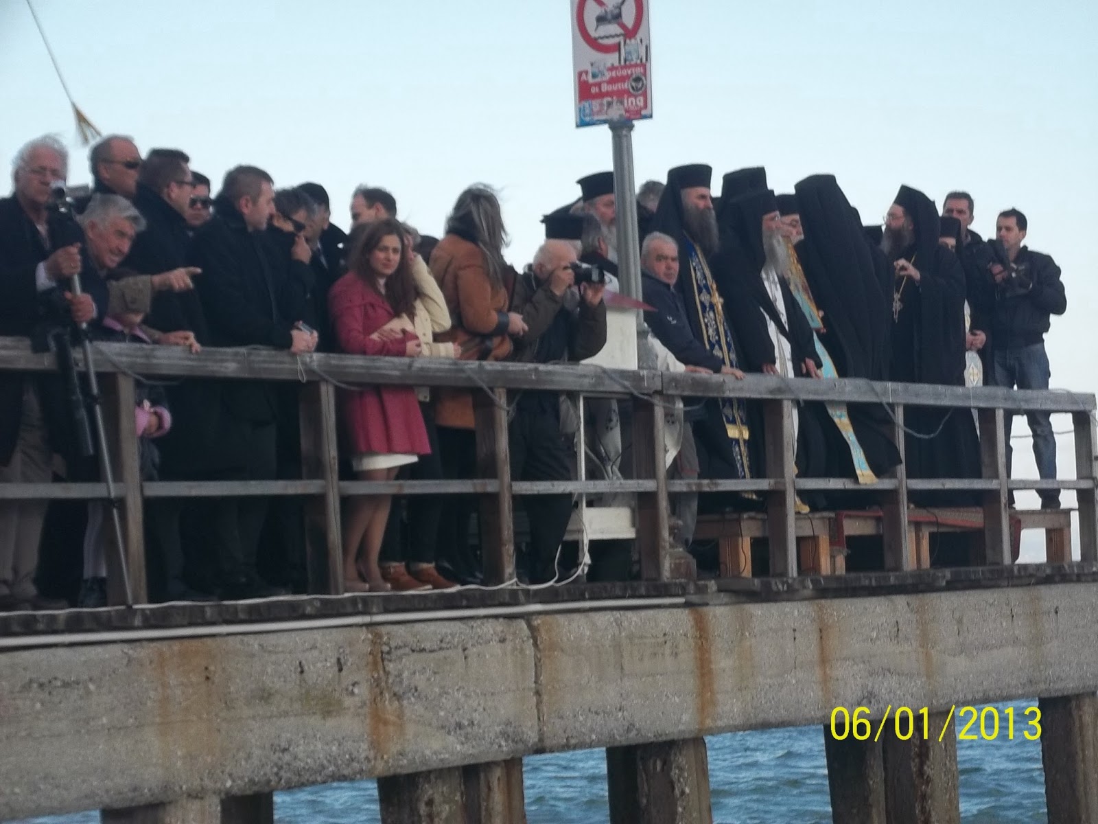 AMMOSIMATHIA BLOG: ΘΕΟΦΑΝΕΙΑ ΣΤΗΝ ΠΑΡΑΛΙΑ ΚΑΤΕΡΙΝΗΣ ΦΩΤΟ ΒΙΝΤΕΟ