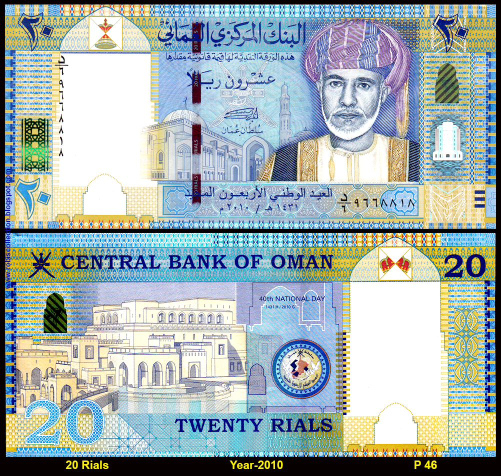 PAPER MONEY AND POLYMER NOTE: OMAN