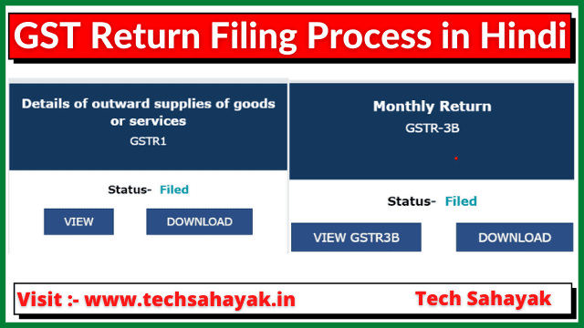 How To File GST Returns 3B and Gstr-1 Step by Step in Hindi