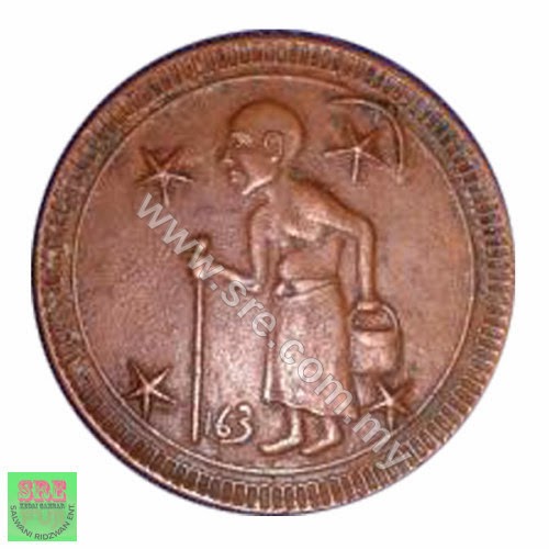 KOLEKSI DUIT LAMA DAN BARU: GAMBAR SYILING YASIN YANG BELUM SAYA ADA