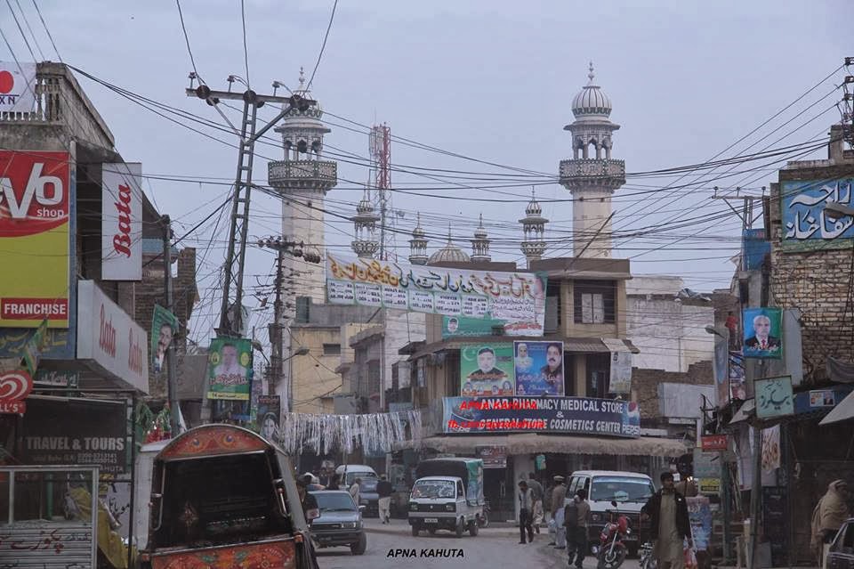 Your One World: Rawalpindi Road , Jandi Kahuta , Kahuta City . Tehsil ...