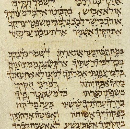 Dust: What is the significance of holam haser compared to holam malé?