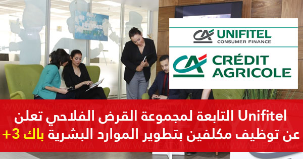 Unifitel التابعة لمجموعة القرض الفلاحي تعلن عن توظيف مكلفين بتطوير ...