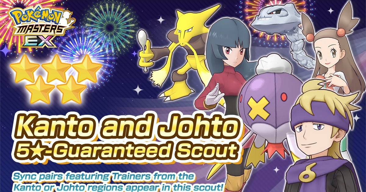 Pokémon Masters EX: Regional 5★ Guaranteed Scouts