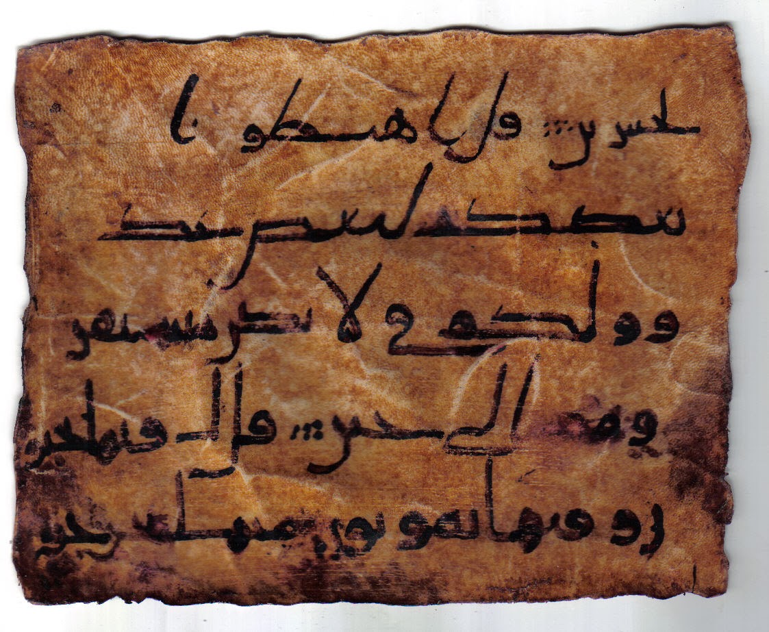 abu dervish: Ancient Manuscript Review 120 : Antique Hijazi Quran on ...