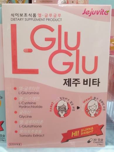 THE BEAUTY FIRST (เดอะบิวตี้เฟิร์ส): Karmart L- glu glu แอล-กลูตาไธโอน ...