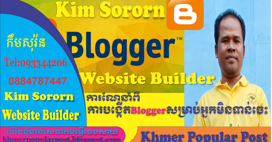 Introduction How to Start Blogger For Beginner