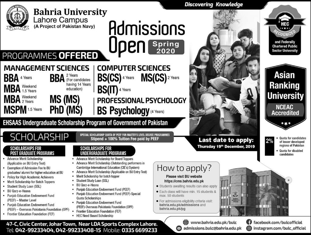 New Admissions Alerts 8th Dec 2019 - Top Universities and Colleges