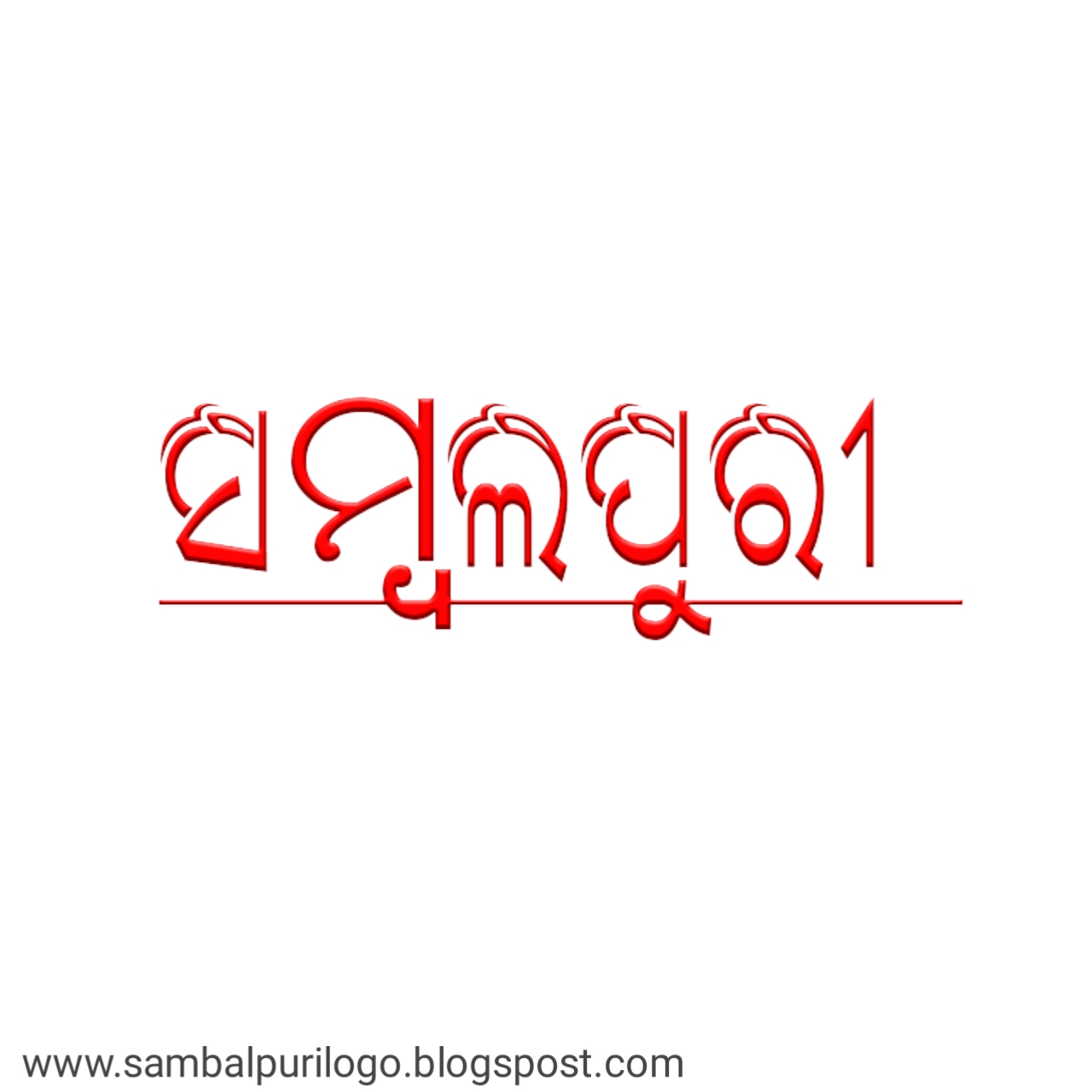 Sambalpuri Logo- Best 20 Collection Sambalpuri Logo Design