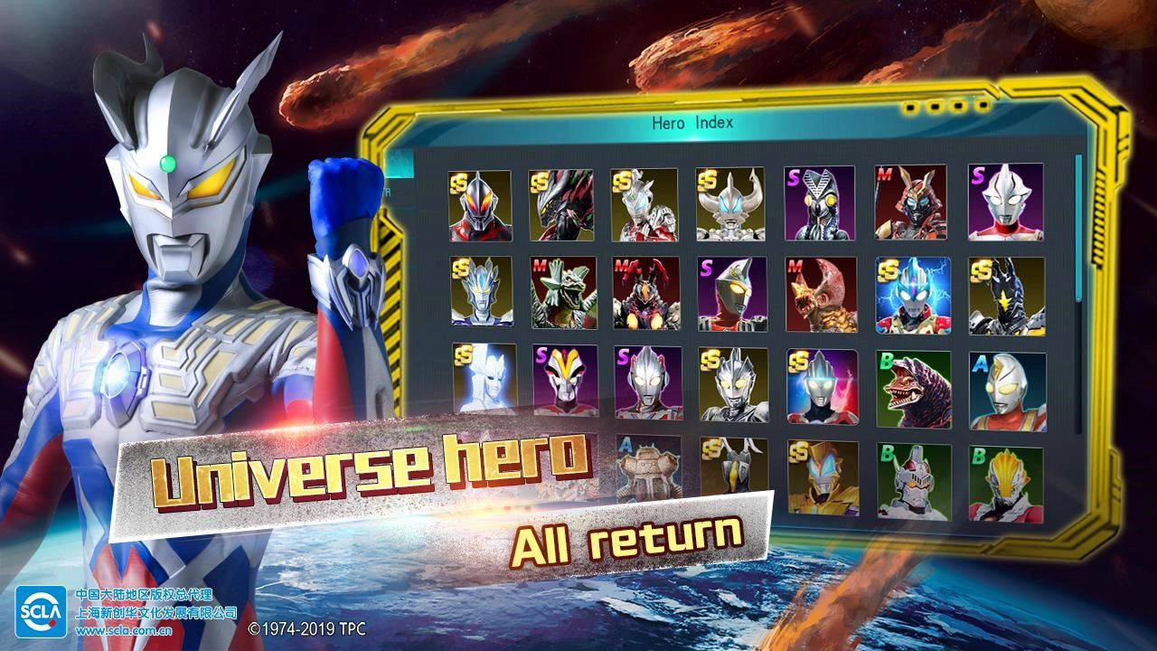 Ultraman Legend Guide