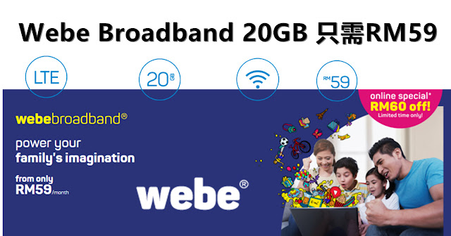 Webe Broadband 20GB 只需RM59