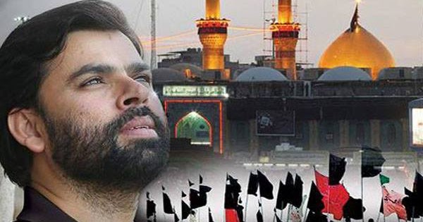 Shadman Raza Nohay 2016 - Shia Tiger Multimedia