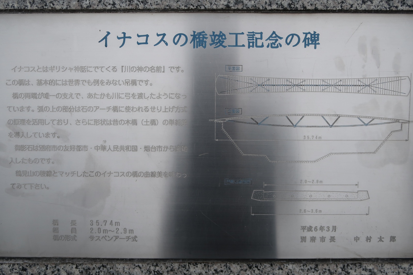 建築と旅 ｜ Architecture; Journey: イナコスの橋 / Inachus Bridge