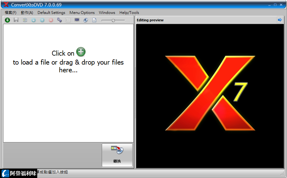 [正版購買] VSO ConvertXtoDVD 7.0.0.83 中文版 - 影片轉DVD並直接燒錄成光碟 - 阿榮福利味 - 免費軟體下載