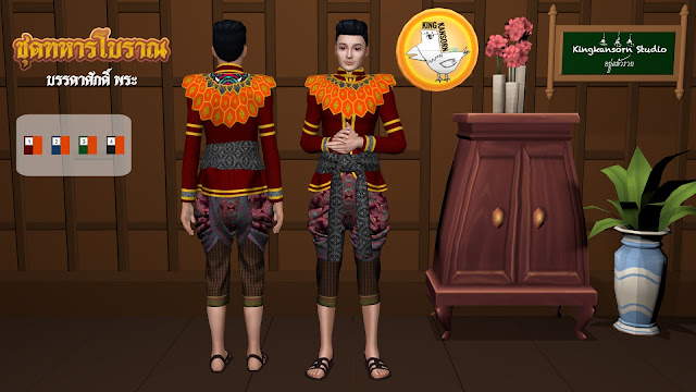 The Sims 4 Custom Content Thailand ชุดไทยโบราณ