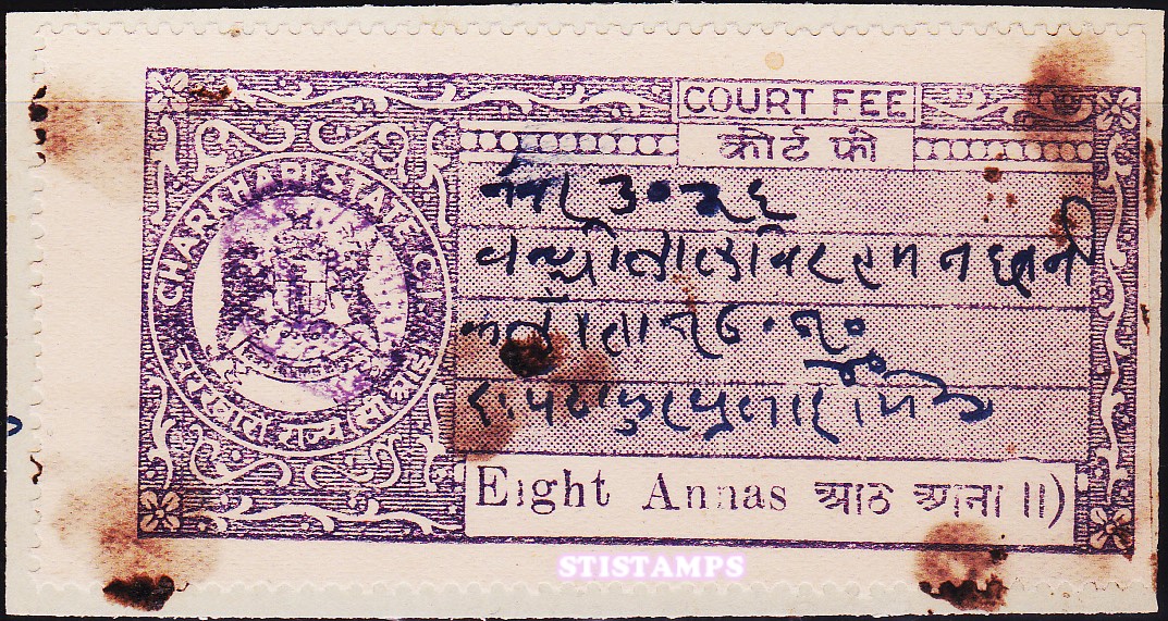 Heritage of Indian stamps site: Indian Princely State Charkhari Fiscal ...