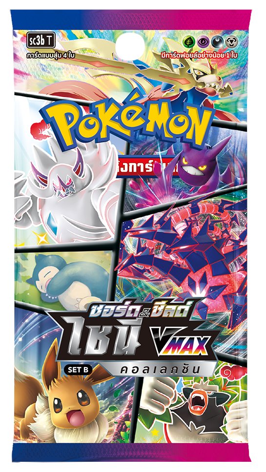 Pokémon TCG: Shiny VMAX Collection Revealed for Thailand