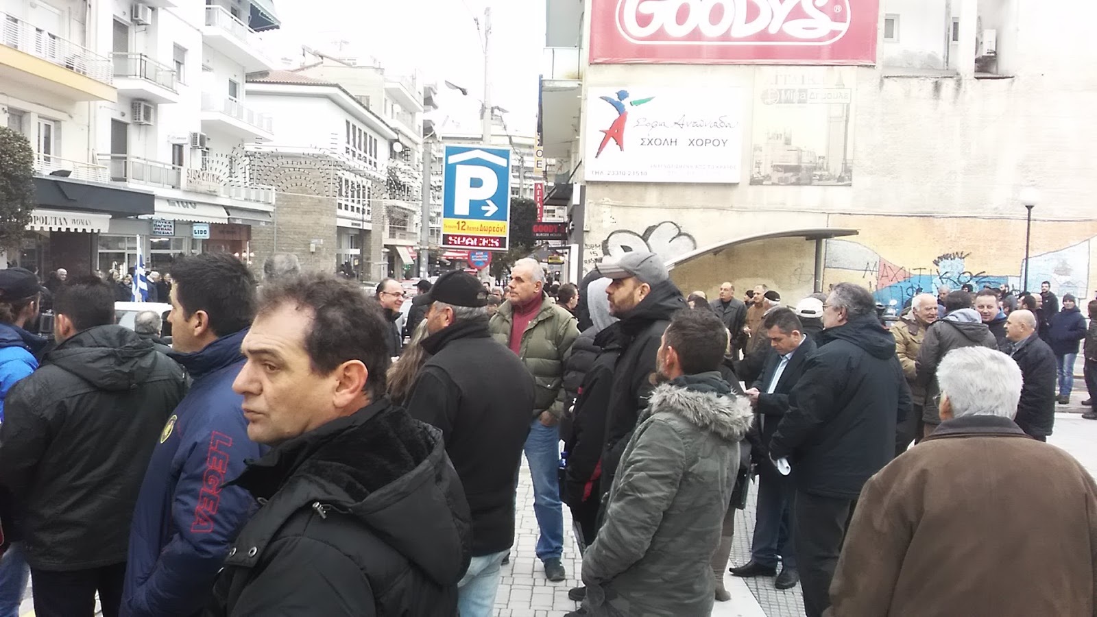 ΜΕΓΑΛΟ ΑΓΡΟΤΙΚΟ ΣΥΛΛΑΛΗΤΗΡΙΟ ΣΗΜΕΡΑ ΣΤΗΝ ΒΕΡΟΙΑ (VIDEOS PHOTOS) | TASTV ...