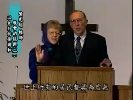 Love For His People: Derek Prince - Israel: Past, Present & Future (3/6 ...