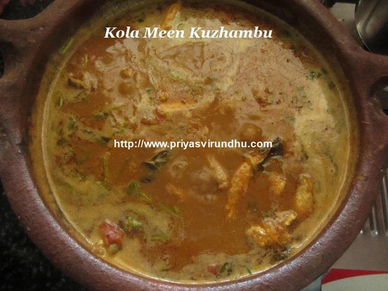 Priya's Virundhu: Kola Meen Kuzhambu Recipe/Kola Meen Kuzhambu with ...