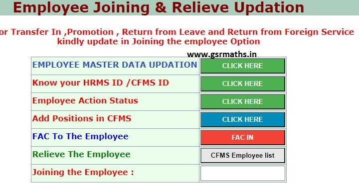 How to Check and update employee master data - GSR INFO - AP Teachers