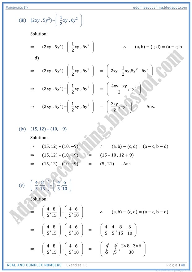 Adamjee Coaching: Real and Complex Numbers - Exercise 1.6 - Mathematics 9th