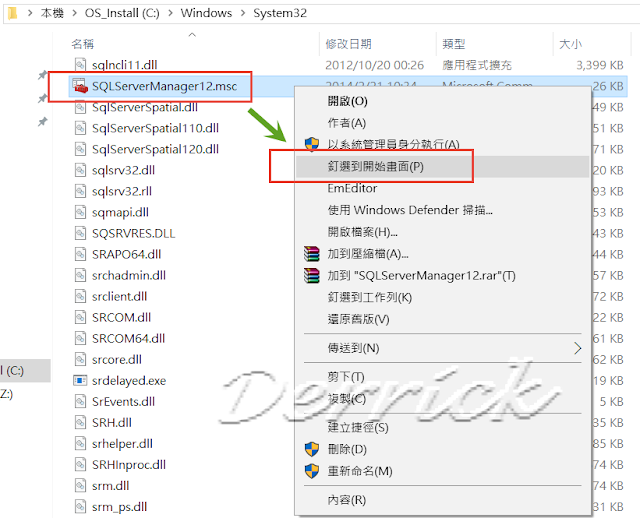 德瑞克:sql Server 學習筆記 Windows 8 Windows 10 需自行新增「sql Server 組態管理員」