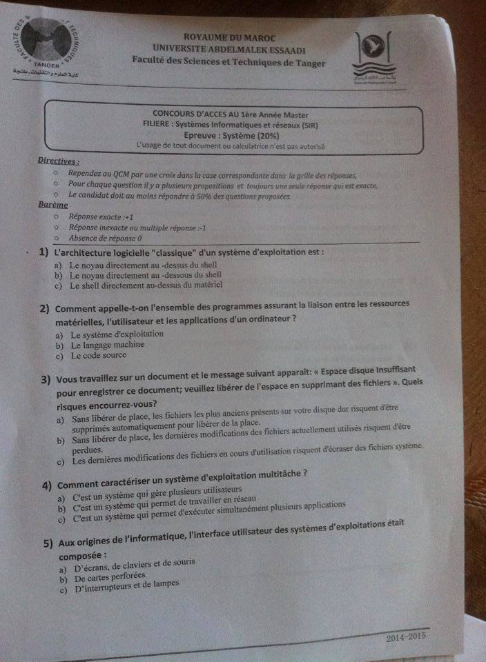 FST Tanger - Exemples des Concours - Concours Maroc