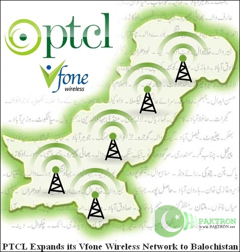 PTCL extends its Vfone Wireless Network to Balochistan | Pakistan Live News PTCL extends its Vfone Wireless Network to Balochistan | Pakistan Live News