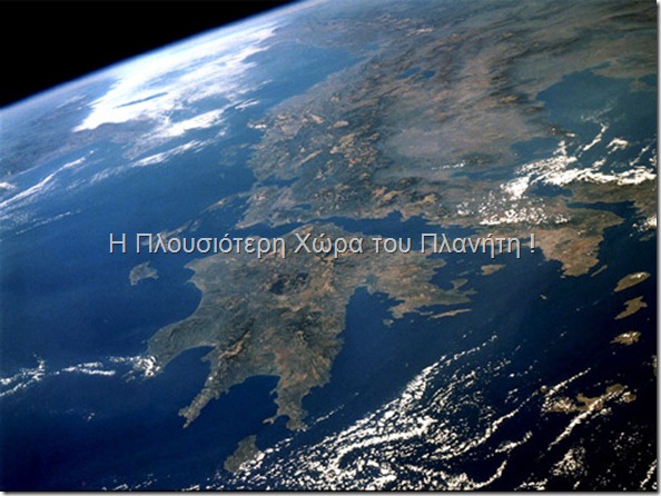ΤΑ ΕΛΛΗΝΙΚΑ: ΝΑ ΓΙΑΤΙ ΠΤΩΧΕΥΟΥΝ ΤΟΝ ΕΛΛΗΝΙΚΟ ΛΑΟ ΚΑΙ ΞΕΠΟΥΛΟΥΝ ΤΗΝ ...