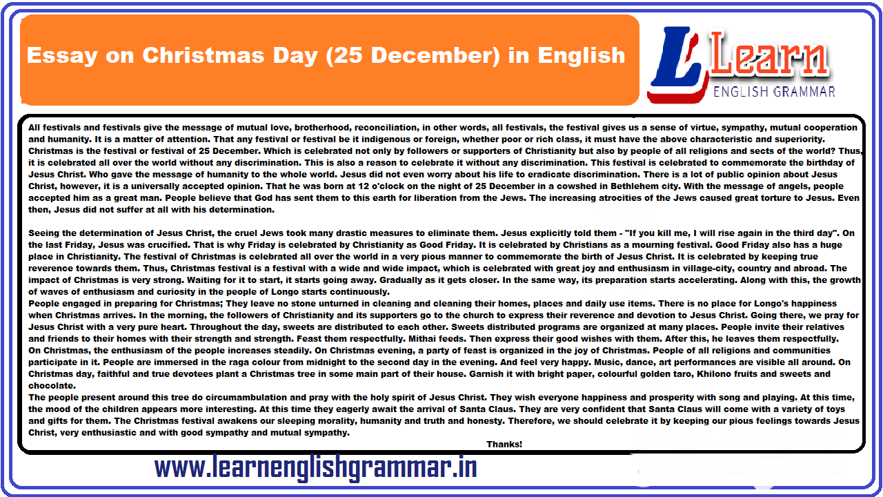 essay examples: Christmas Essay