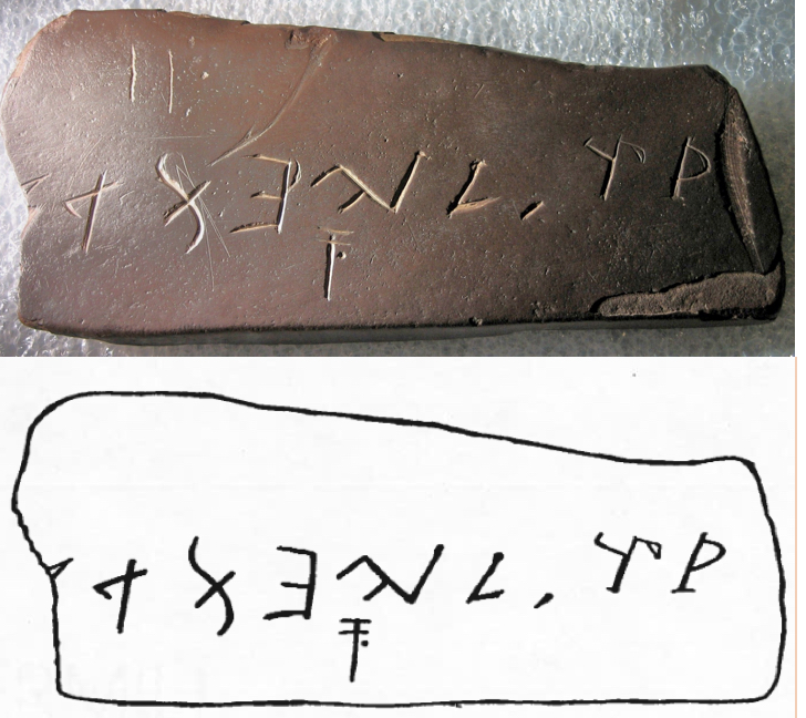 NephiCode: The Bat Creek Stone: Cherokee or Hebrew?