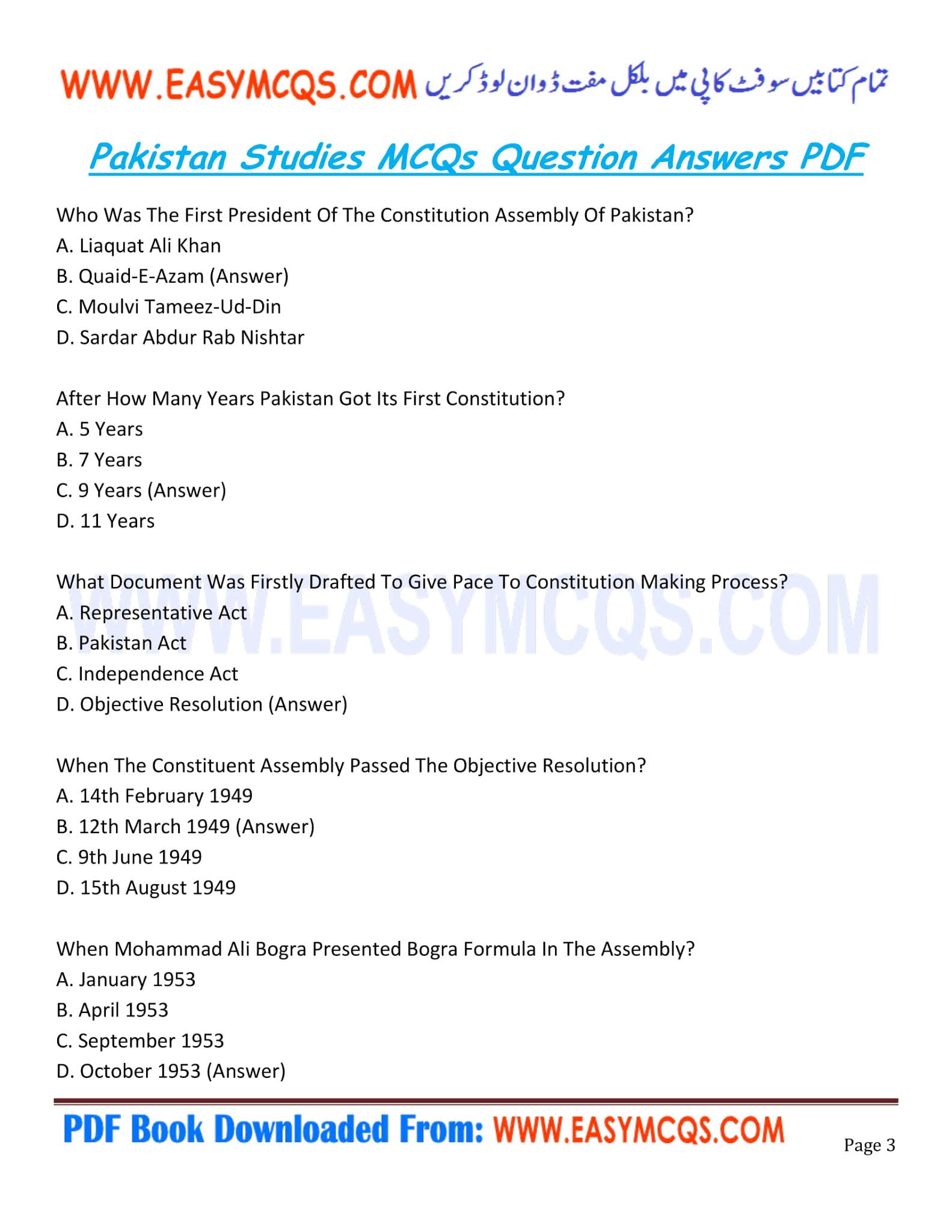 KNOWLEDGE FOR ALL: PAKISTAN STUDIES (PS) MCQS WITH ANSWERS FOR PST,JEST,SST,SS,HM,AEO,TEO AND ...