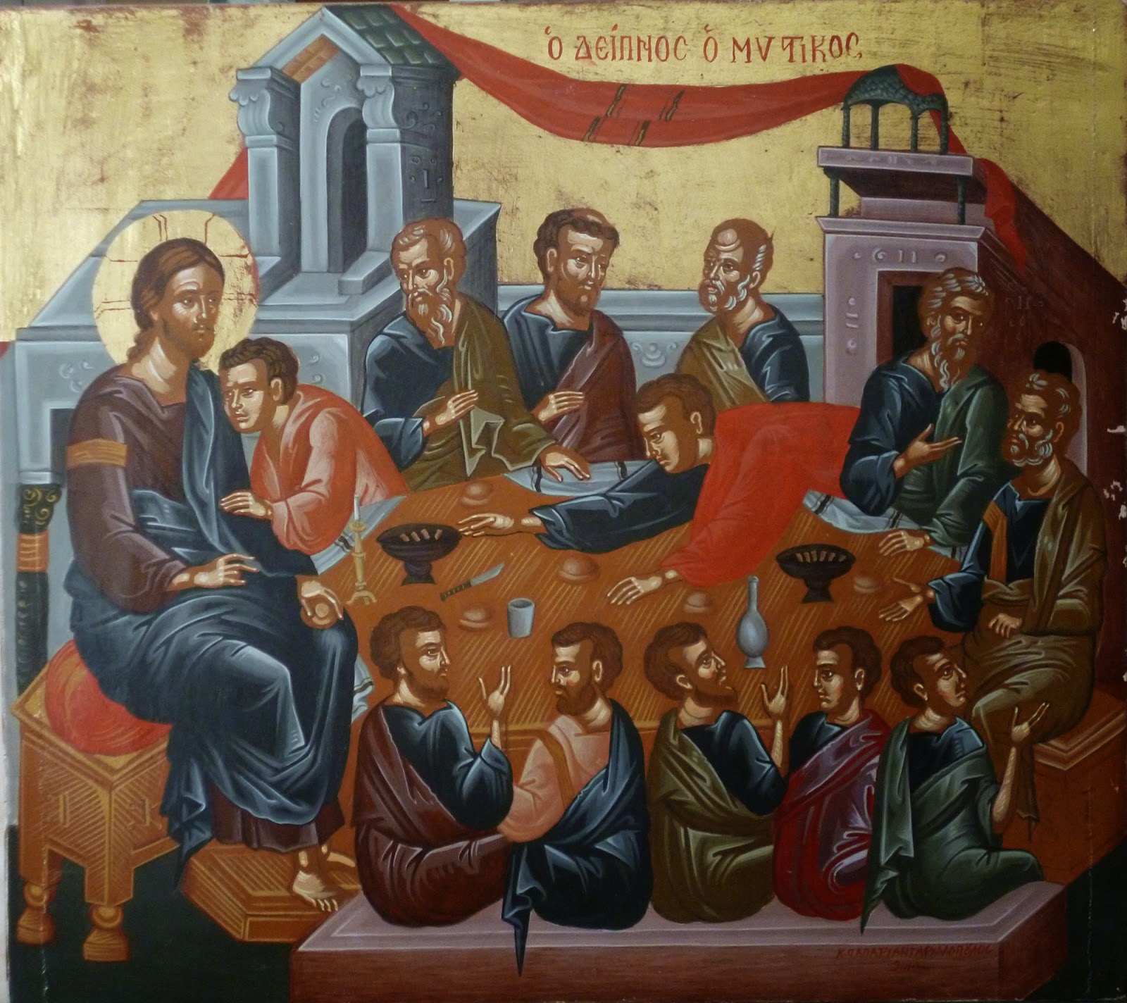 Full of Grace and Truth: St. Maximos the Confessor on the "Man bearing ...