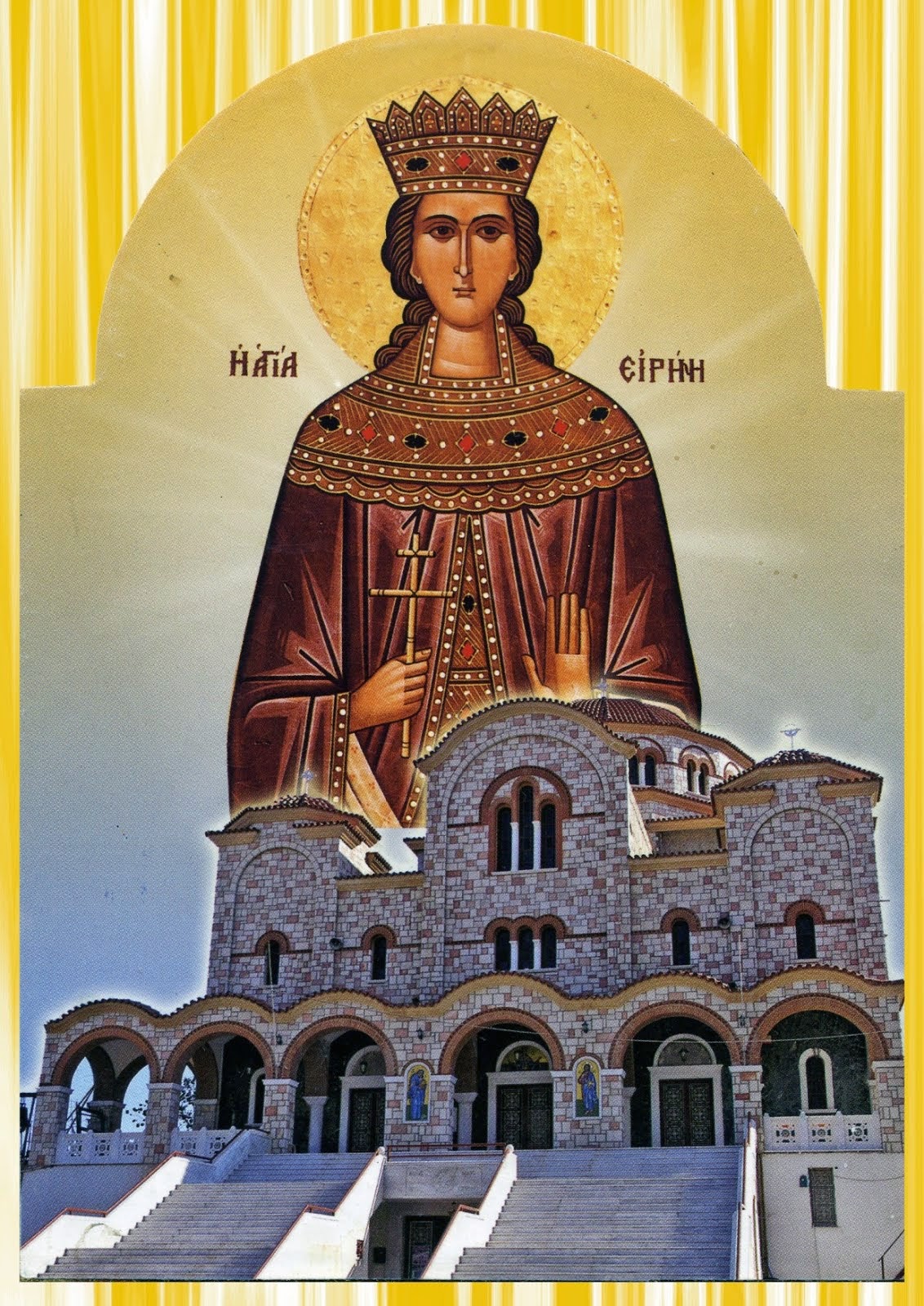 CLEAN AND HOLLY PRAYER: ΑΓΙΟΓΡΑΦΙΕΣ ΜΕ ΕΥΛΟΓΙΑ... ΑΦΙΕΡΩΜΕΝΕΣ ΣΤΗΝ ...