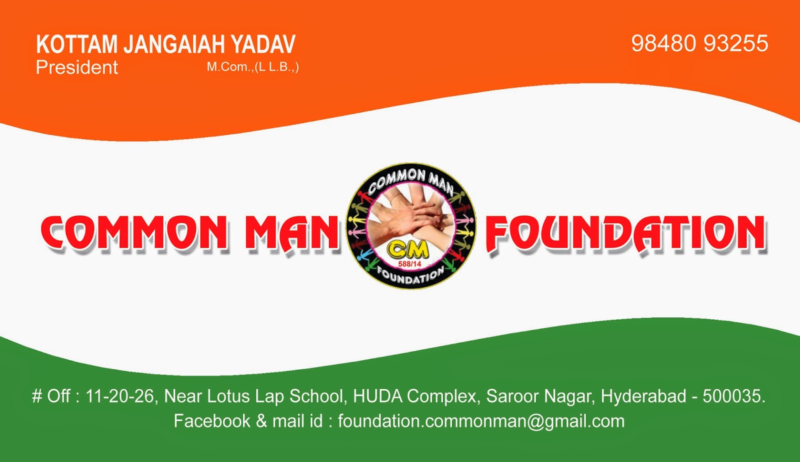 COMMON MAN FOUNDATION