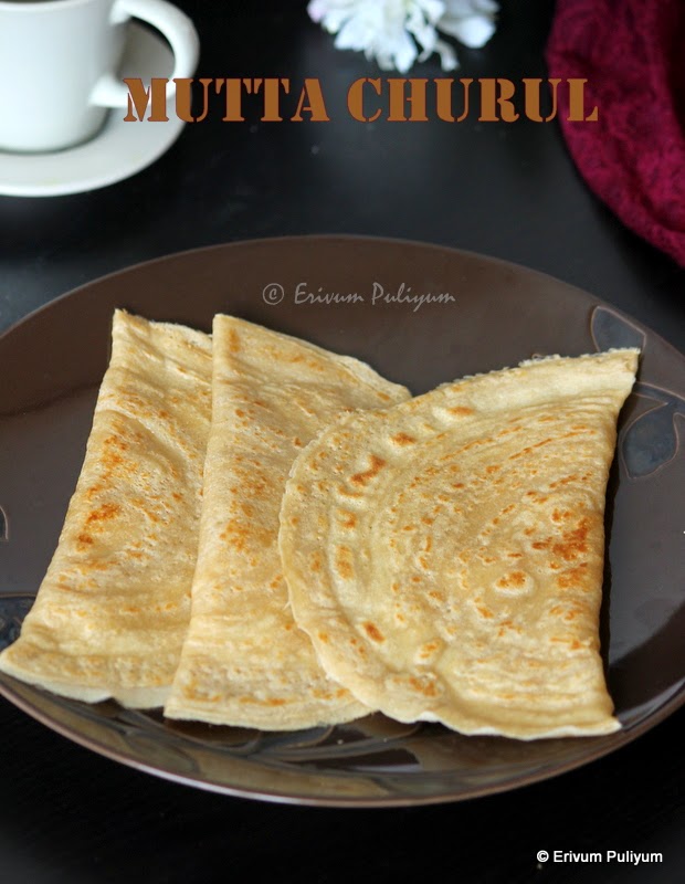 Erivum Puliyum: Mutta Churul | Kerala Crepes