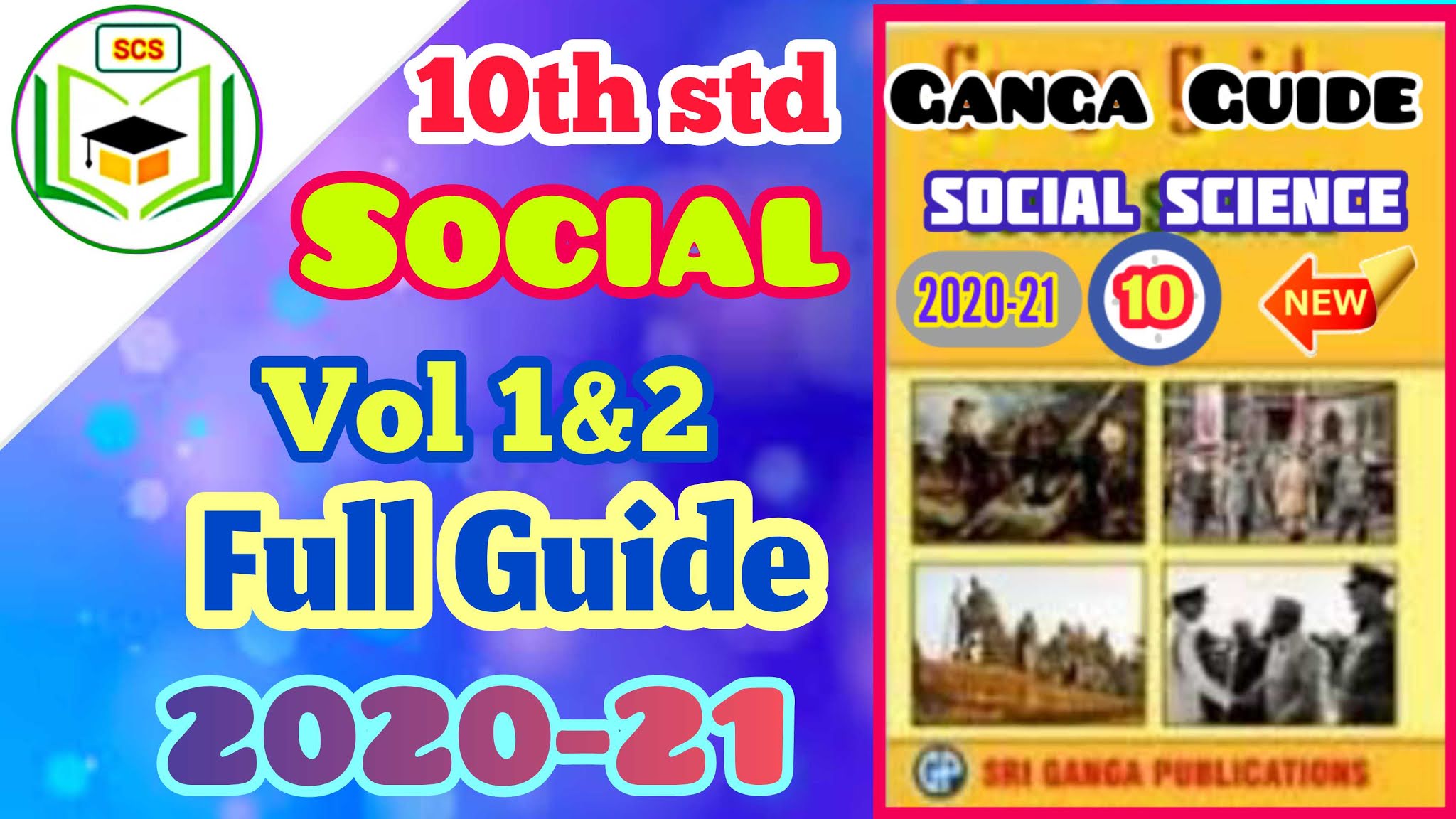 10th std social GANGA full guide 2020-21 download - SSLC CENTUM STUDY