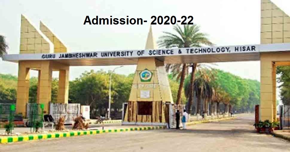 GJU Hisar University Online Admission Form 2020-22