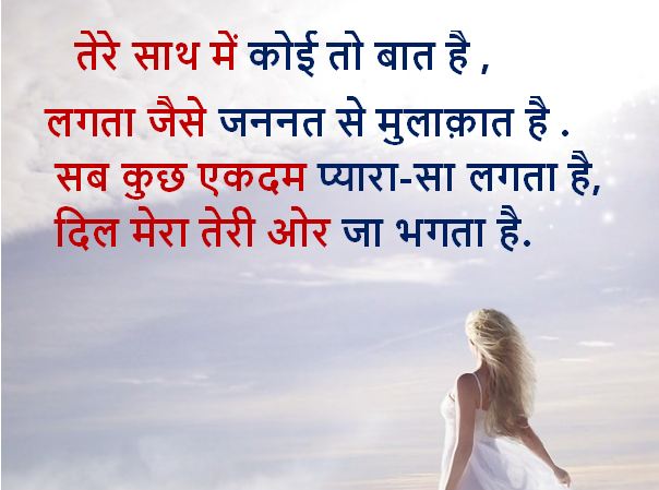 10+ Best Shayari Collection [ एकदम नयी ] | Best Shayari in Hindi ...
