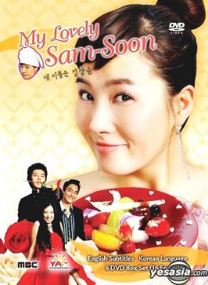 Best Romantic Korean Dramas: My Lovely Sam Soon